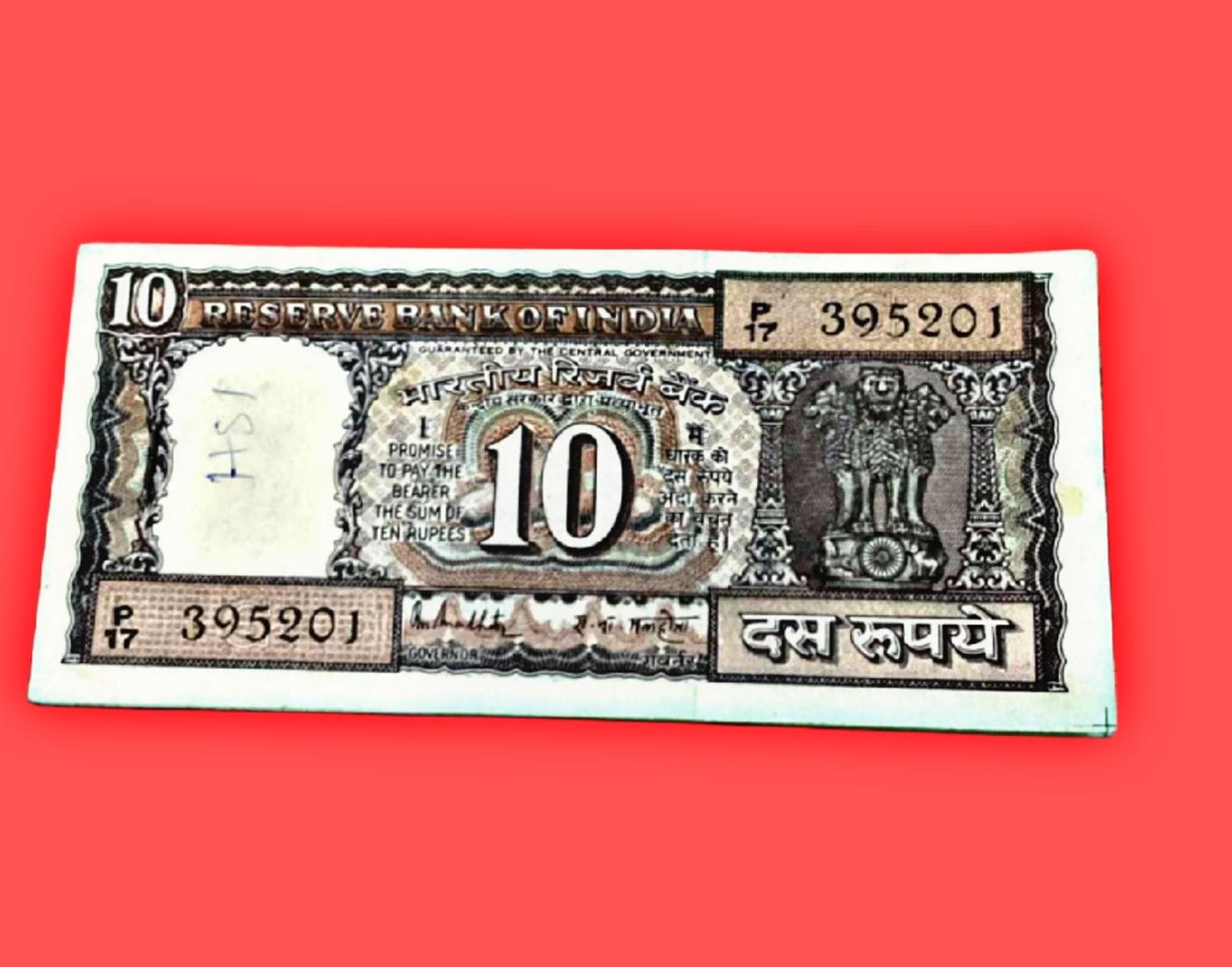 Rs 10 Black Boat Serial Packet 395201 gov r n malhotra rare collectibl ...
