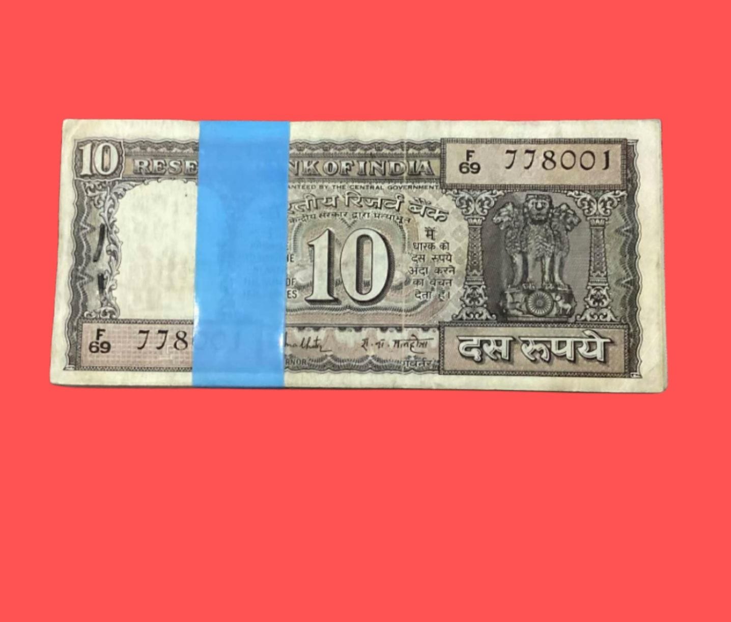 Rs 10 Black Boat Serial Packet 778001 gov r n malhotra rare collectibl ...