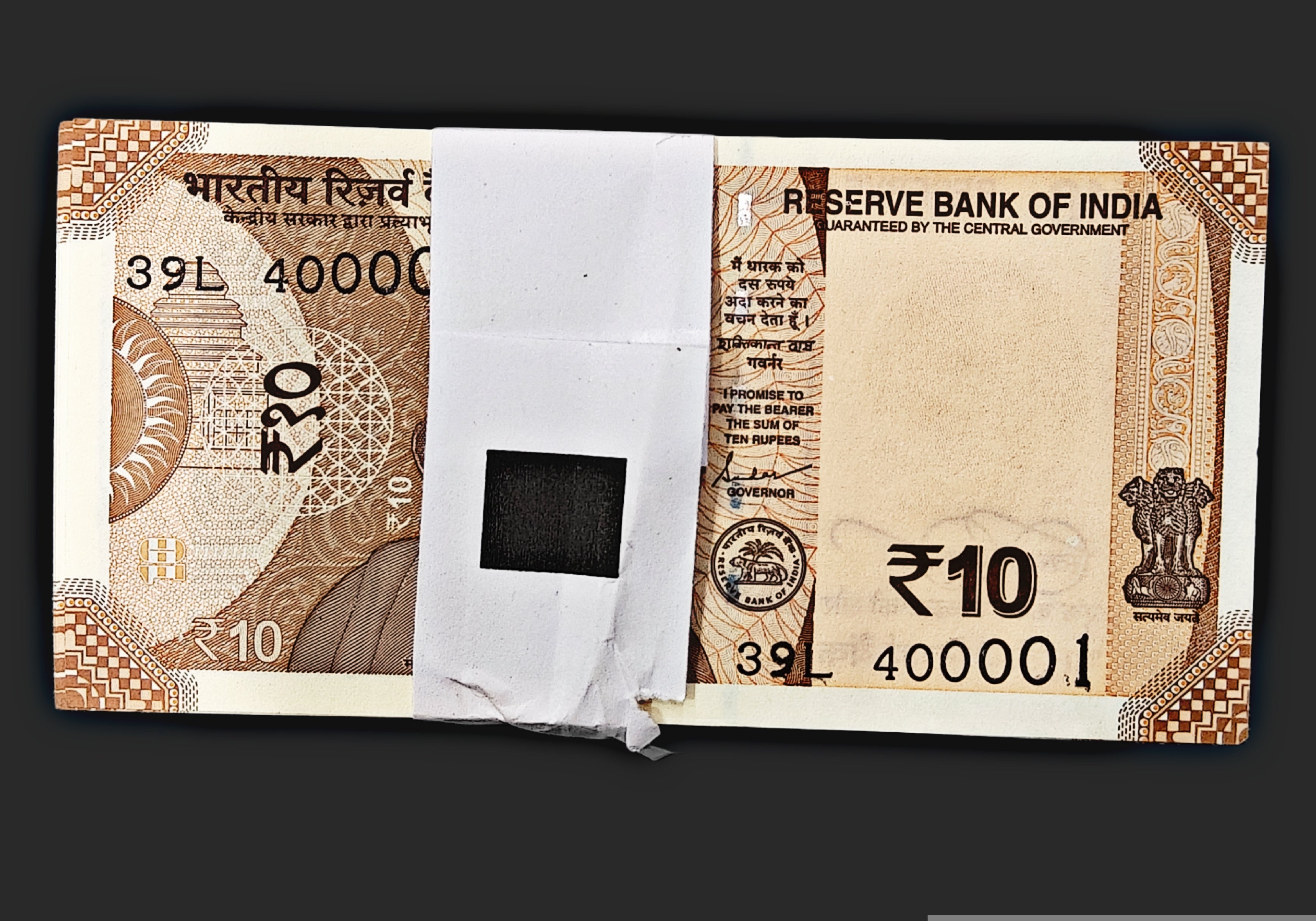 Rare 400001 100 note Packet| Indian Currency"