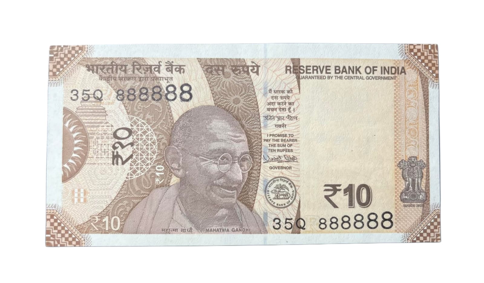 ₹10 Fancy Number Note 888888 | Solid Number | RBI Original UNC
