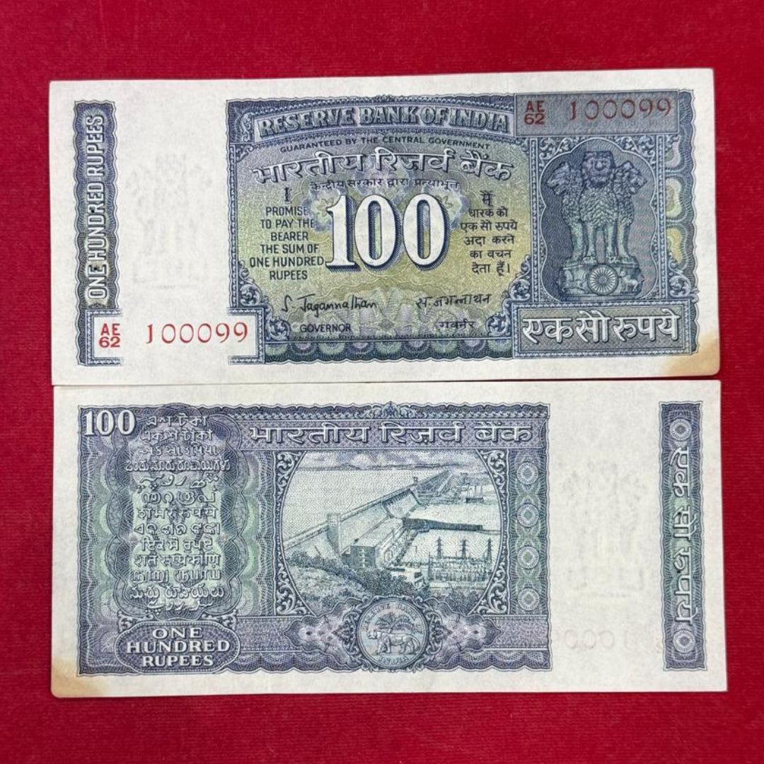 Rs 100 Old Note Serial 100099 White Strip Note Dam Reverse