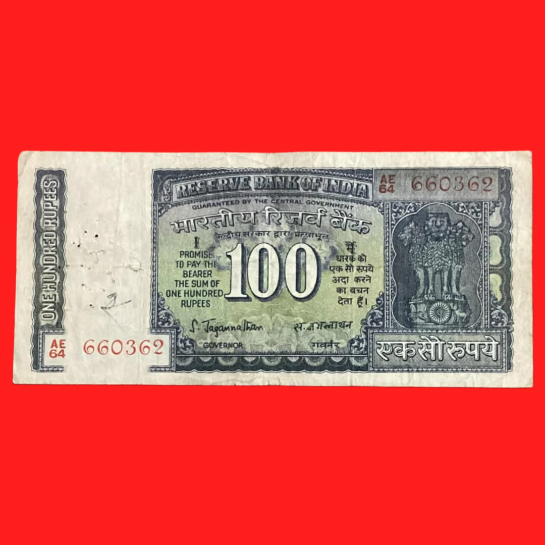 Rs 100 White Strip Rare Gov S jagannathan serial no AE64 660362